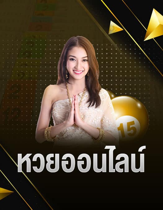 วิธีการสมัครสมาชิก Movewin สมัครง่าย สะดวก รวดเร็ว ปลอดภัย 100%